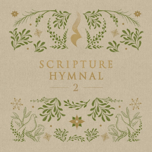 Trust, Trust in the Lord (Proverbs 3:5-8) by Scripture Hymnal ...